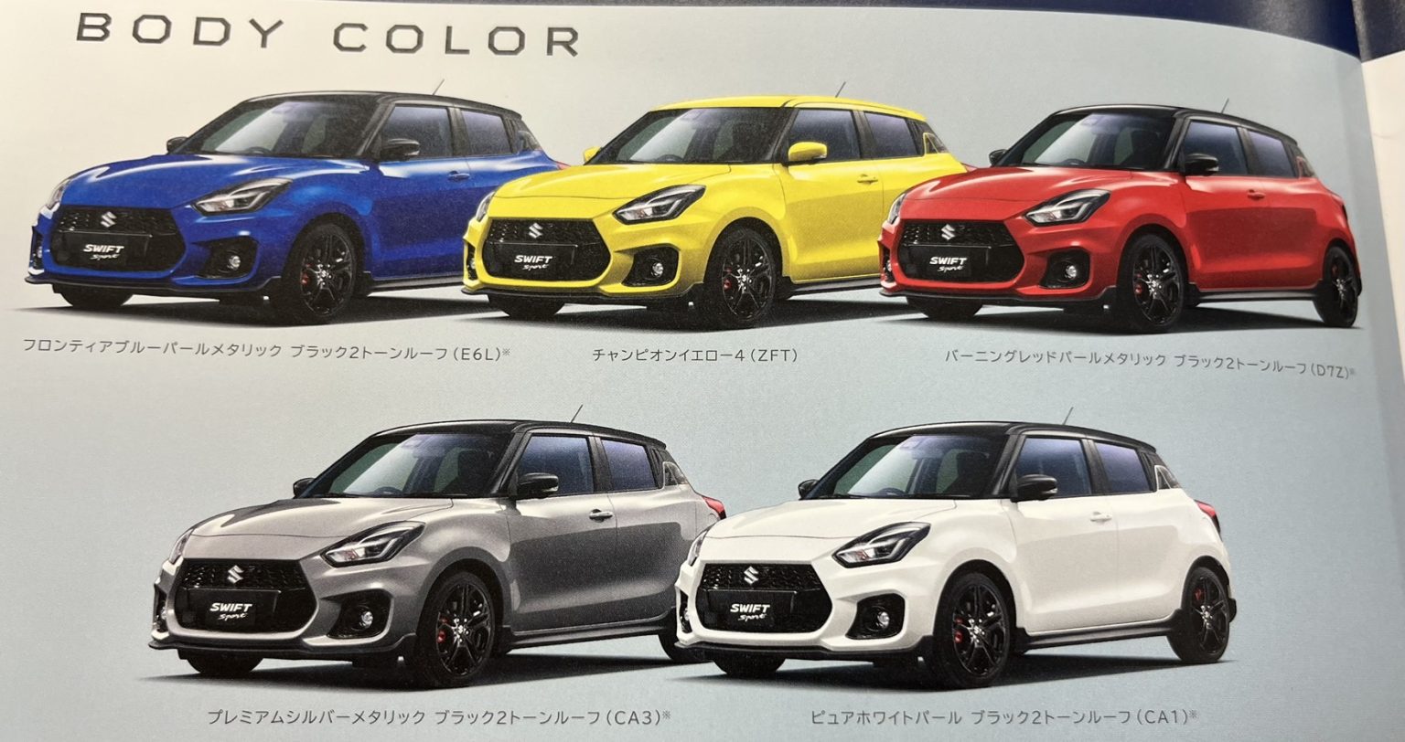 ZC33S 6年の集大成 Final Edition発売・必見キャンペーン開催! | モンスター江戸川